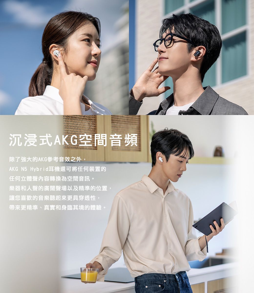 AKG N5 HYBRID 真無線降噪耳機 - PChome 24h購物