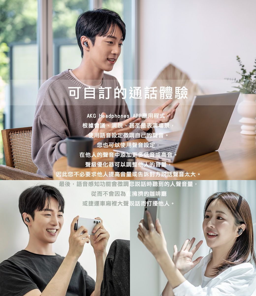 AKG N5 HYBRID 真無線降噪耳機 - PChome 24h購物