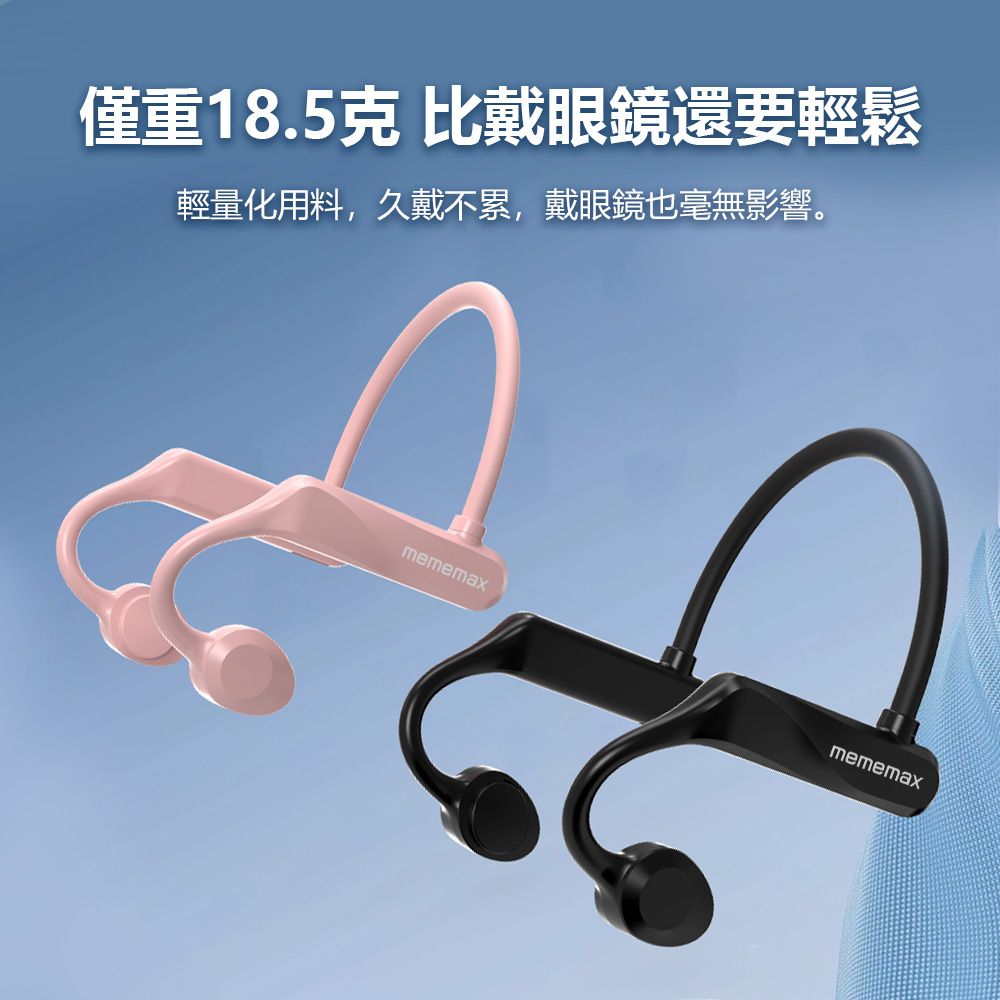 mimax 米覓 K69 骨傳導藍牙耳機 運動耳機 藍牙 無線耳機 - PChome 24h購物