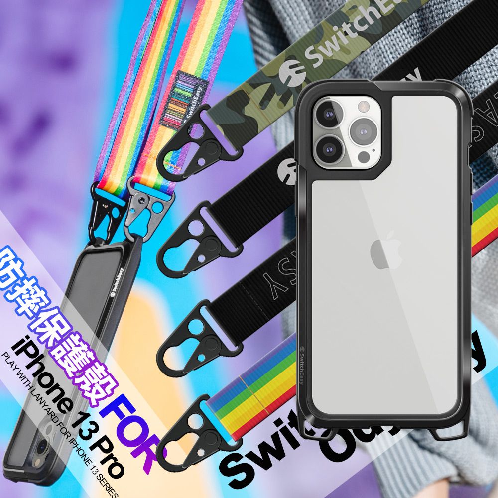 SwitchEasy 魚骨牌 Odyssey For iPhone 13 Pro 背帶式 軍規金屬框防摔手機殼 掛繩殼 - PChome 24h購物