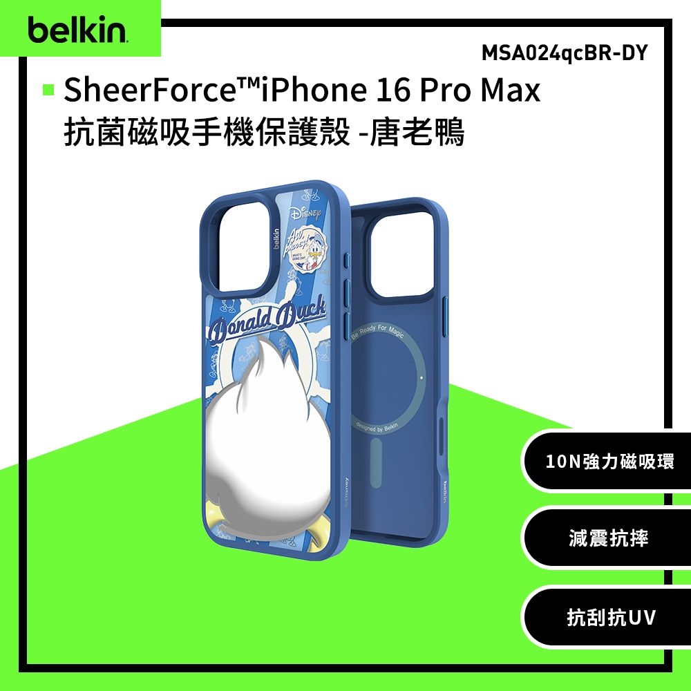 BELKIN Sheer Force iPhone 16 系列 磁吸手機保護殼(唐老鴨) - PChome 24h購物