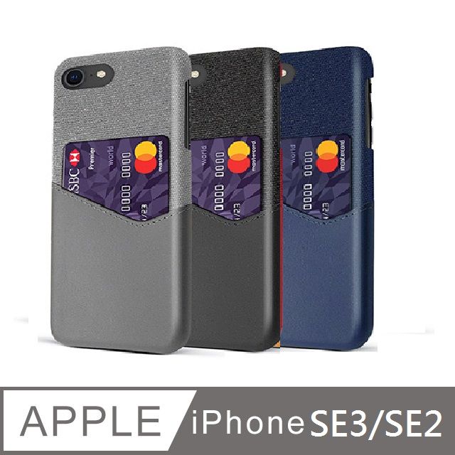PU iPhone SE3/SE2/8/7編織布皮插卡手機殼保護殼保護套(多色可選) - PChome 24h購物
