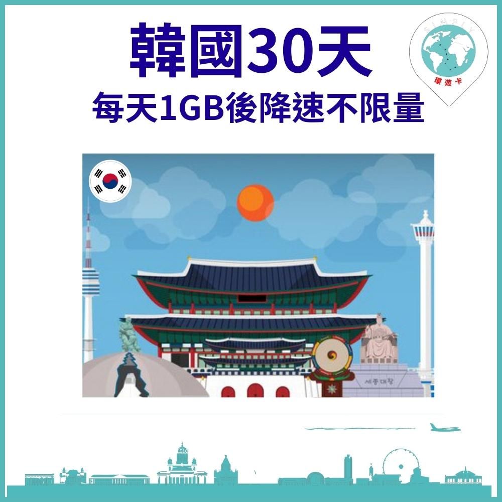 【SKT/KT網路品質】【中長期商旅輕量適用】 - PChome 24h購物