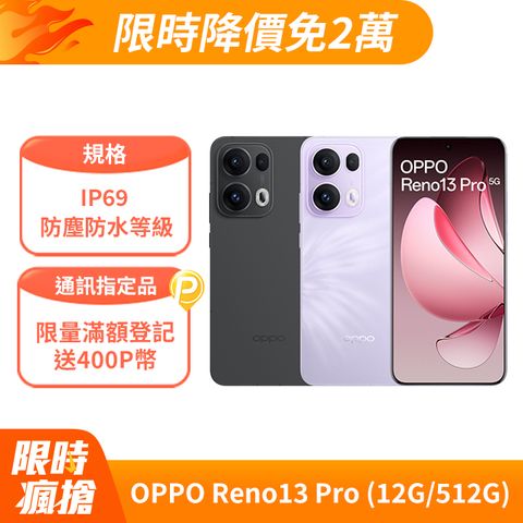 oppo reno13 - PChome 24h購物