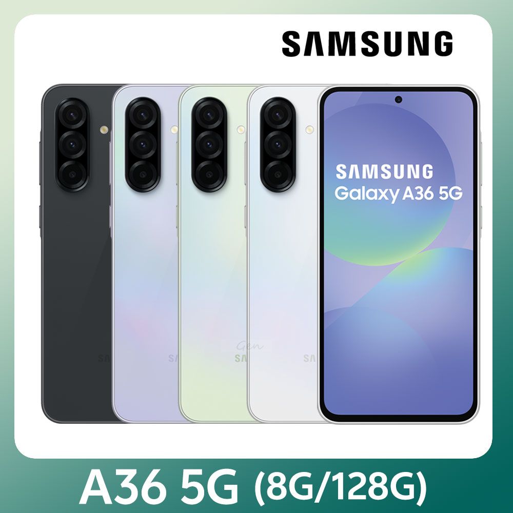 Samsung 三星 Galaxy A36 5G (8G/128G) - PChome 24h購物
