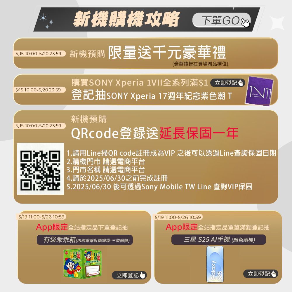 SONY 索尼 Xperia 1 VII (12G/512G) - PChome 24h購物