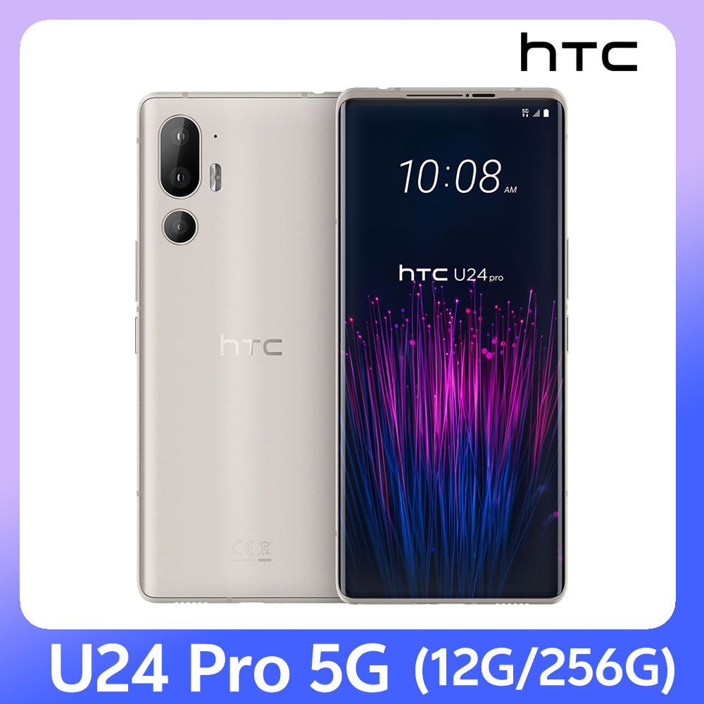 HTC 宏達電 U24 pro 5G (12G/256G) -暮光白 - PChome 24h購物