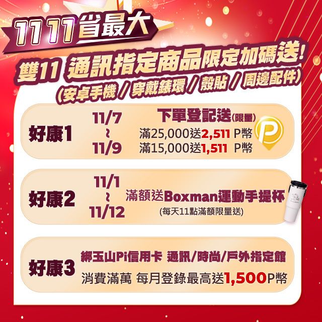 Xiaomi 小米 14T Pro 12GB/1TB - PChome 24h購物