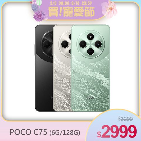 C75全系列 | 智慧手機 - PChome 24h購物