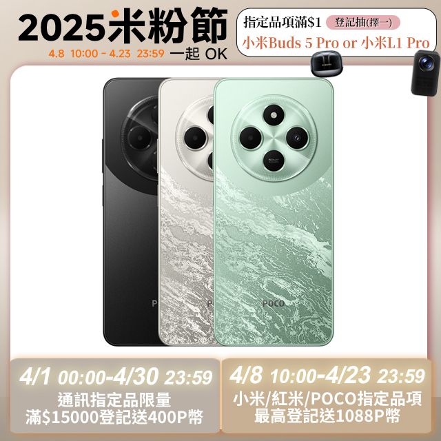 poco c75 - PChome 24h購物