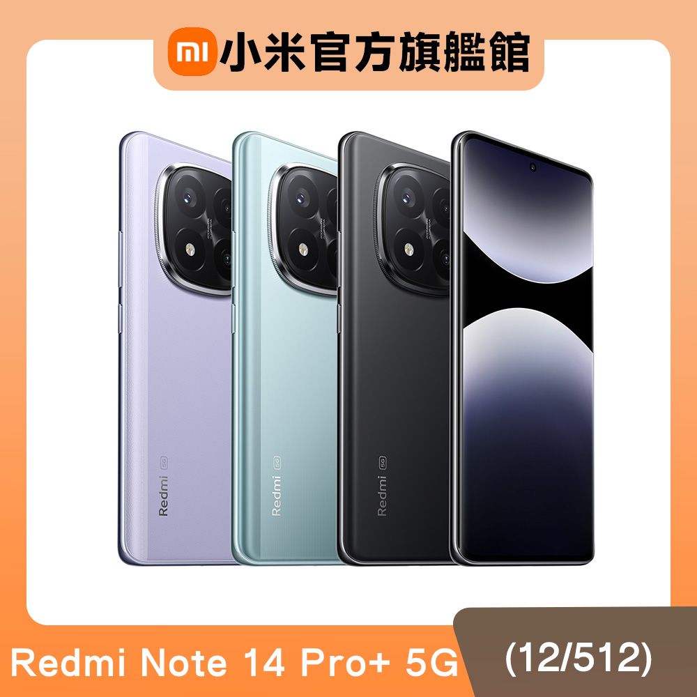 redmi 紅米12 - PChome 24h購物