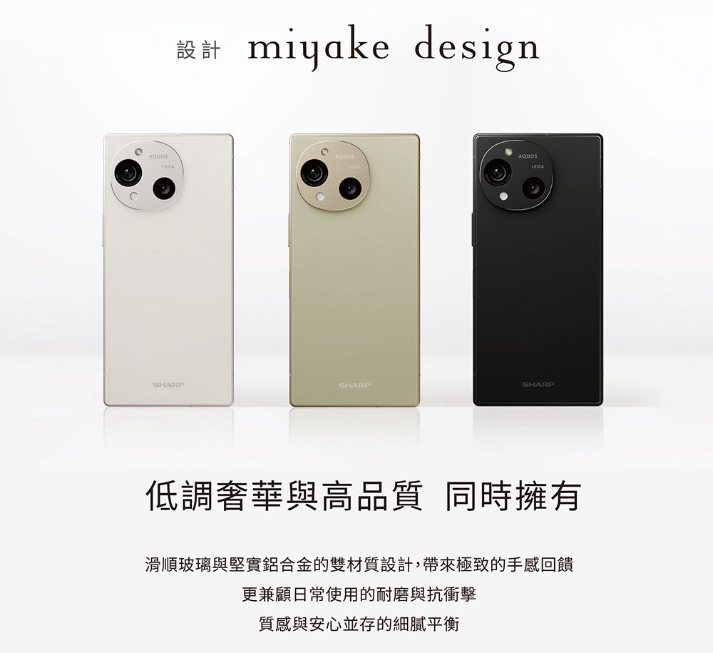 SHARP 夏普 AQUOS R10 5G (12G/512G) - PChome 24h購物