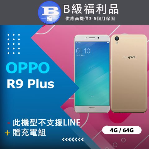 R系列 | OPPO - PChome 24h購物