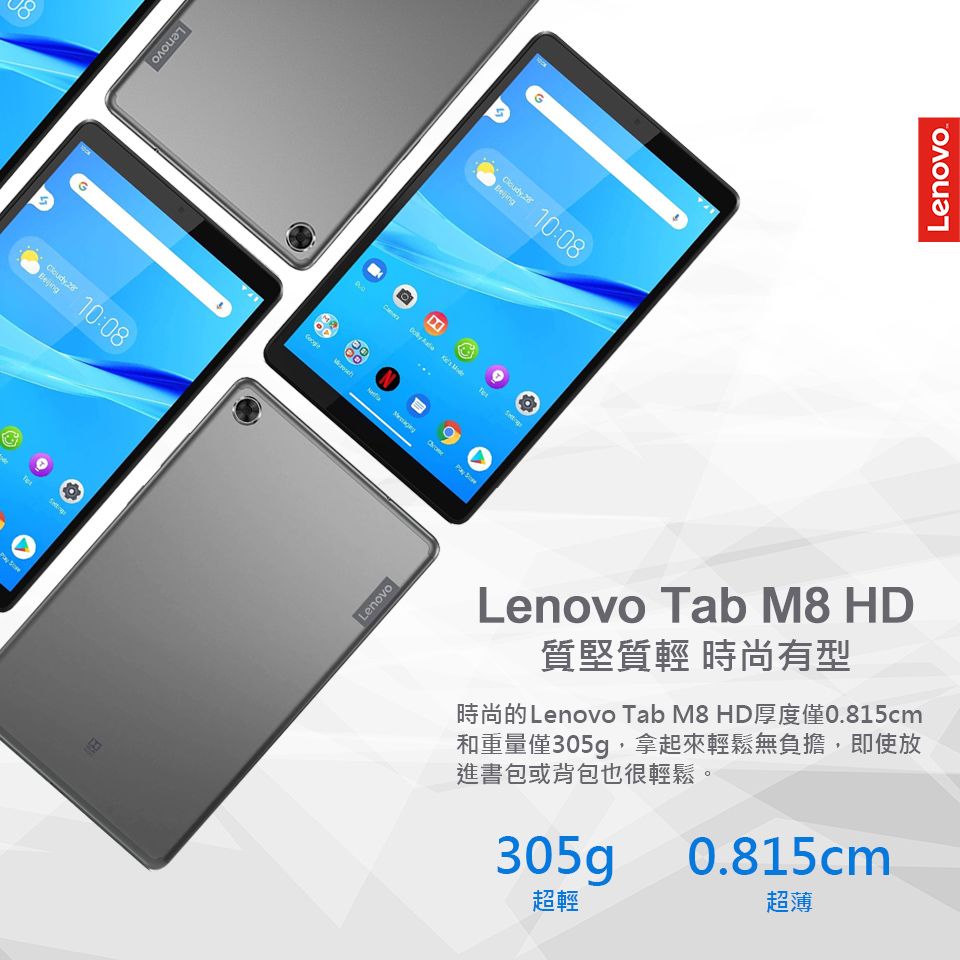 LENOVO 聯想 Tab M8 HD LTE 8吋平板電腦 TB-8505X (2G/16G) 鋼鐵灰【福利品】 - PChome 24h購物