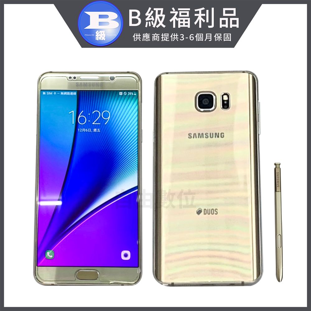 Samsung 三星 Galaxy Note5 64G - PChome 24h購物