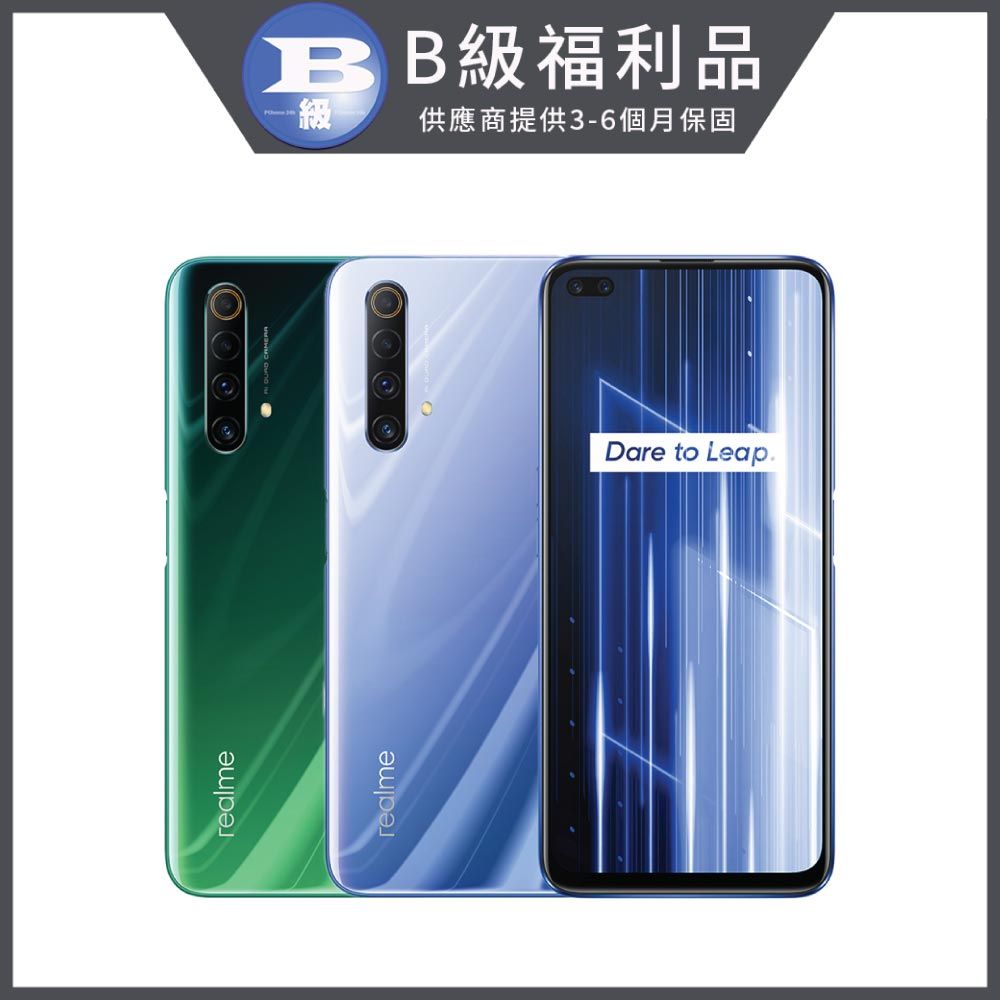 realme X50 5G(8GB/128GB) - PChome 24h購物