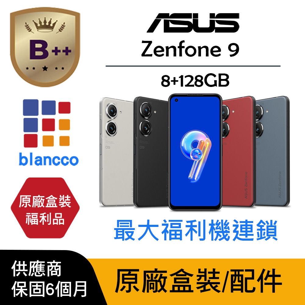 ASUS Zenfone 9 - PChome 24h購物