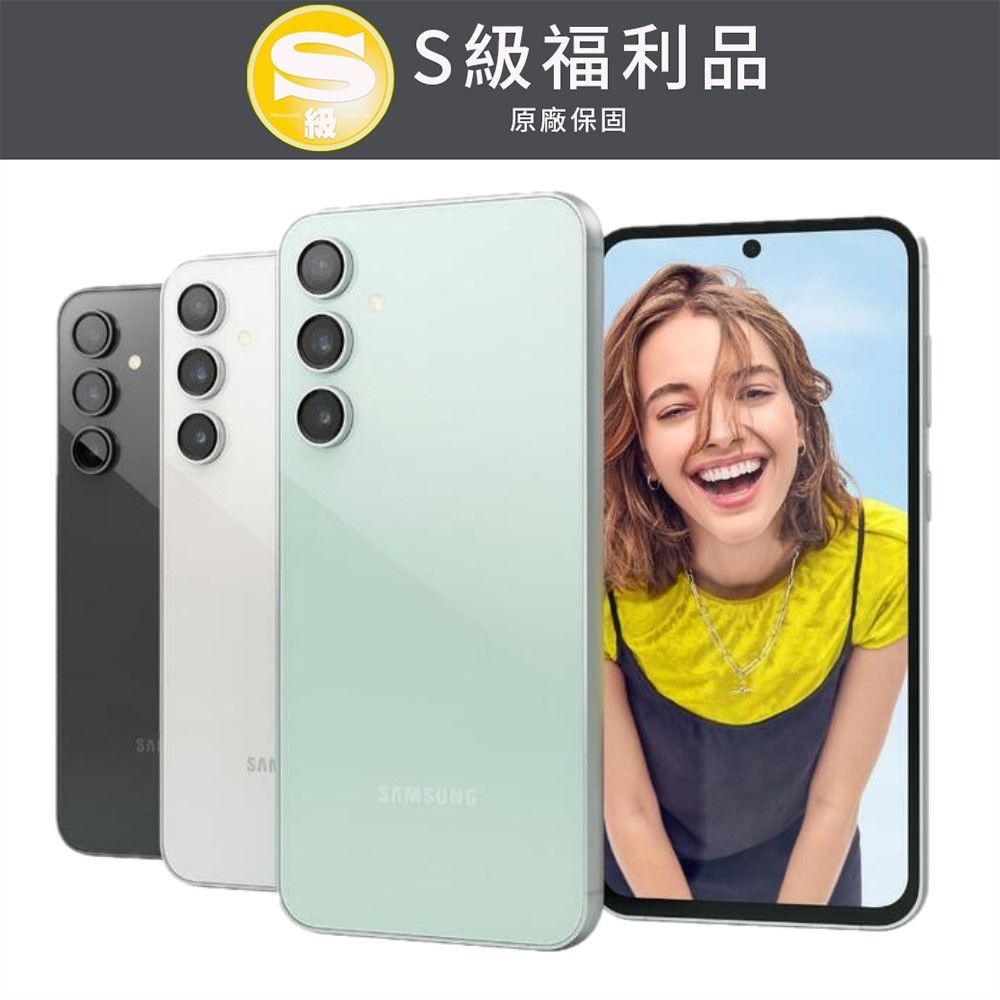 Samsung 三星 【福利品】Galaxy S23 FE(8G/256G) - PChome 24h購物