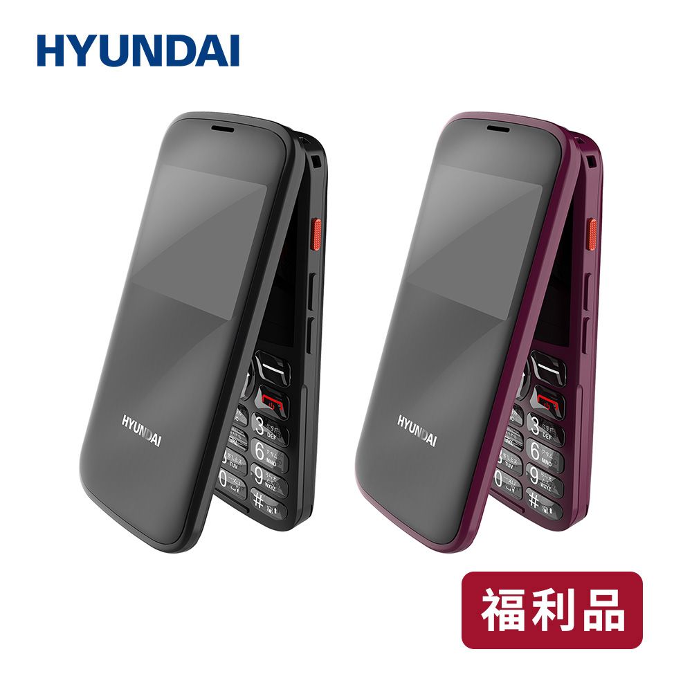 HYUNDAI 現代 【S級福利品】現代GD-101 孝親折疊手機 (可照相+收聽廣播) - PChome 24h購物