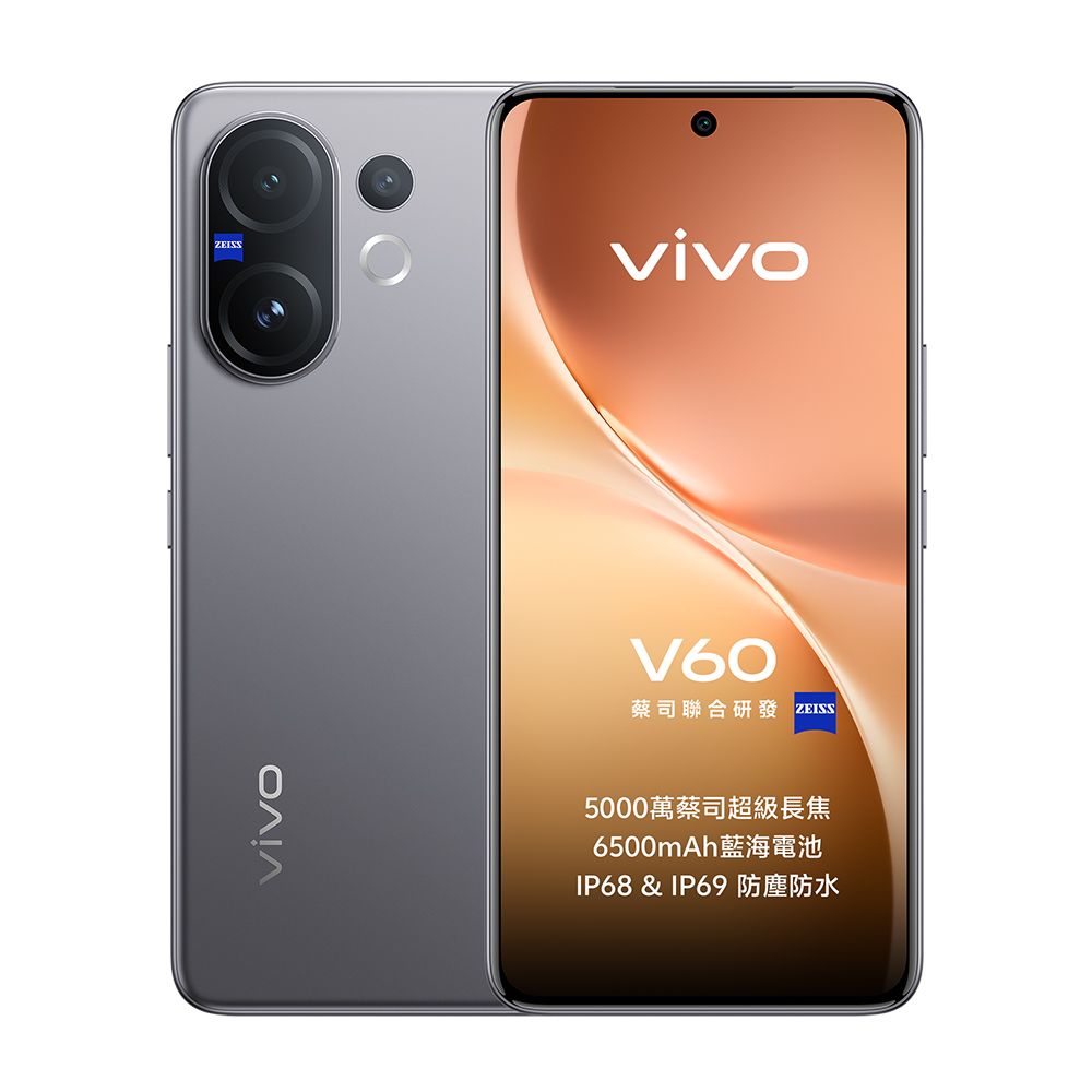 VIVO V60 5G (12G/256G) - PChome 24h購物