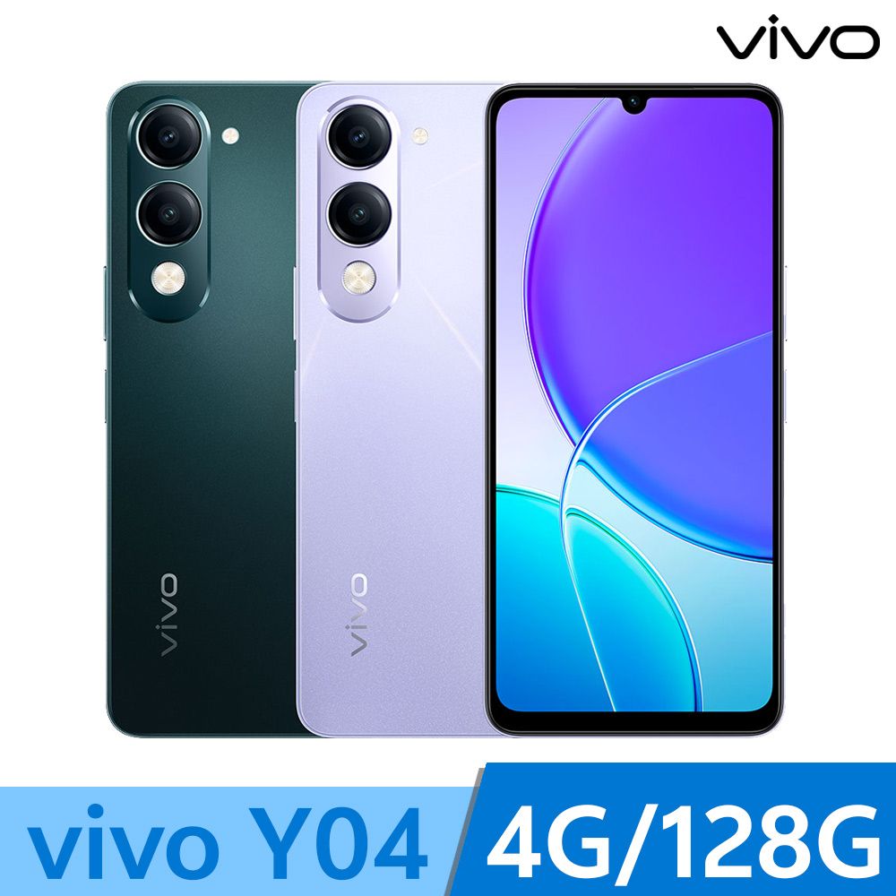 VIVO Y04 4G (4G/128G) - PChome 24h購物