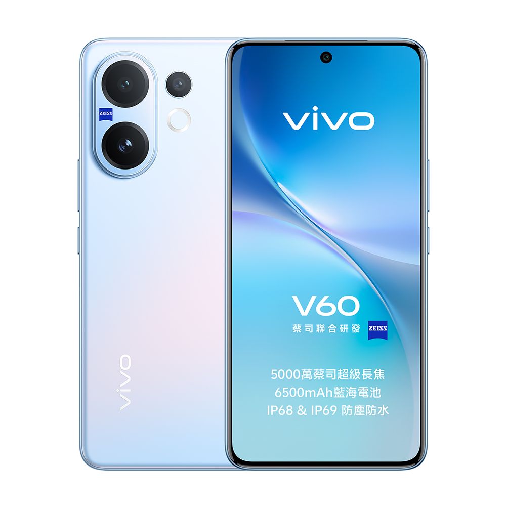 VIVO V60 5G (12G/512G) - PChome 24h購物