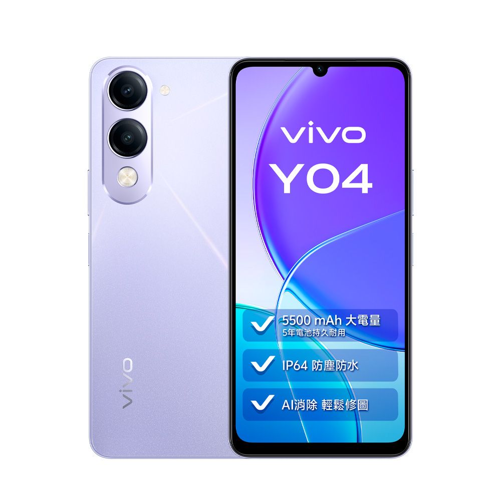 VIVO Y04 4G (4G/128G) - PChome 24h購物