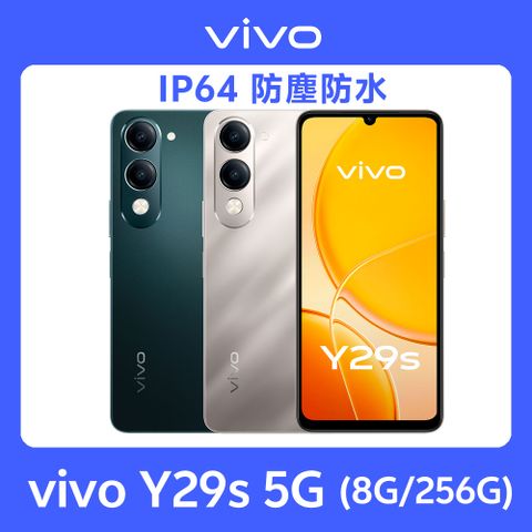 Y29s (8G+256G) | vivo Y系列 - PChome 24h購物