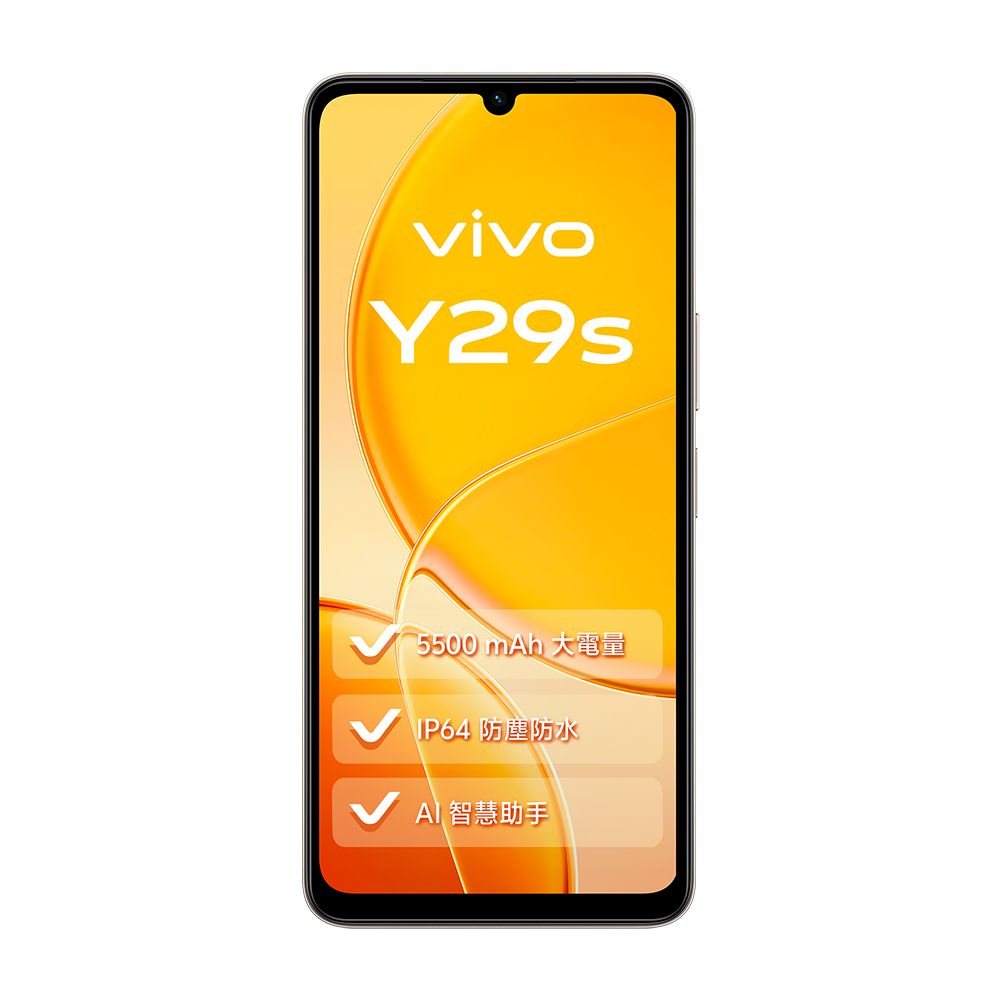 VIVO Y29s 5G (8G/256G) - PChome 24h購物