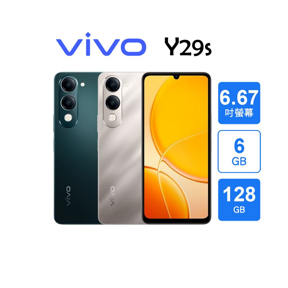 VIVO VIVO Y29s (6G/128GB) - PChome 24h購物