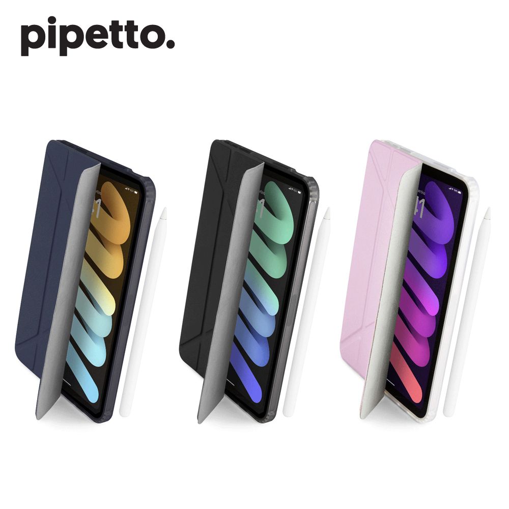Pipetto iPad mini 7 / 6 (8.3吋) Origami 多角度多功能保護套 - PChome 24h購物