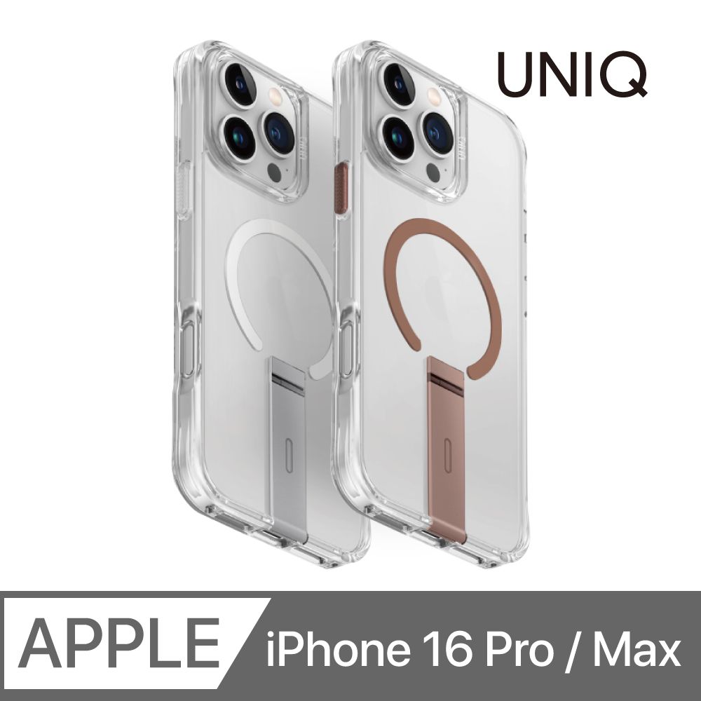 UNIQ Eleva 任意調整傾斜支架磁吸防摔保護殼 iPhone 16Pro/16ProMax - PChome 24h購物