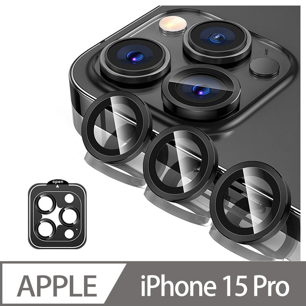 Apple iPhone 15 PRO 鋁合金鏡頭保護貼 - PChome 24h購物