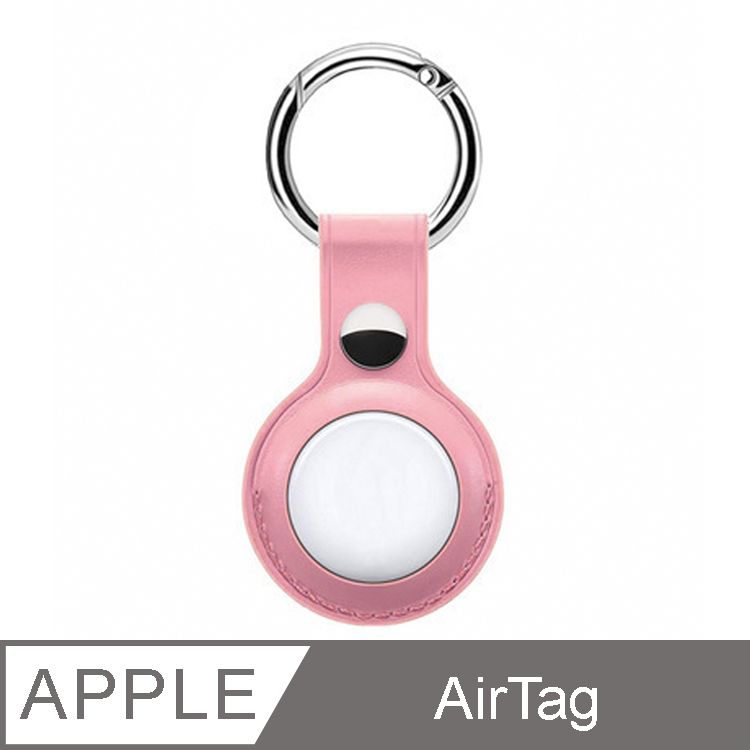 PU IN7 仿皮紋系列 Apple AirTag 金屬扣 雙通 皮革保護套 鑰匙圈-粉紅 - PChome 24h購物
