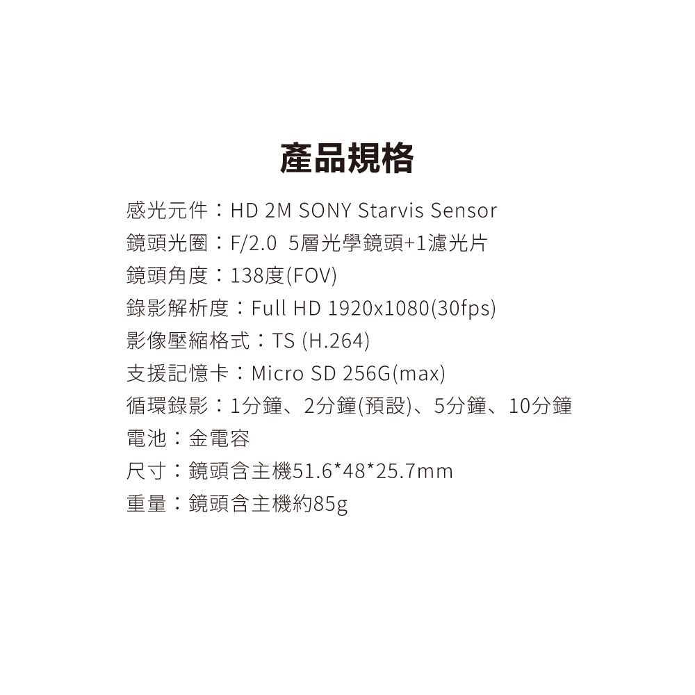 PX 大通 MX1 HR HDR星光夜視高畫質機車記錄器 無線單鏡 (APP無線串聯觀看) - PChome 24h購物