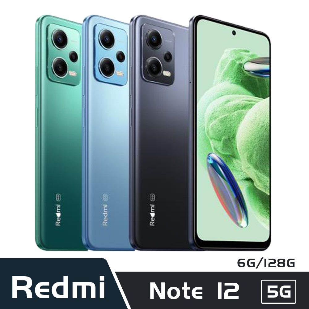 Xiaomi 小米 Redmi Note 12 5G (6G/128G) - PChome 24h購物
