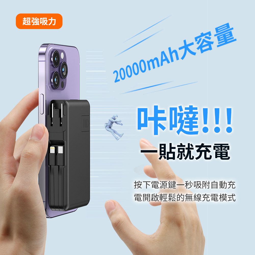 mimax 米覓 多功能行動電源 20000mAh - PChome 24h購物