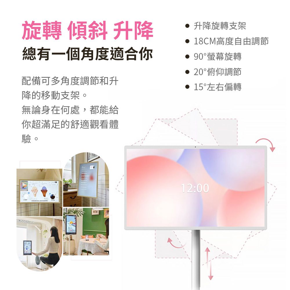 mimax 米覓 智慧隨心移動螢幕 32吋 - PChome 24h購物