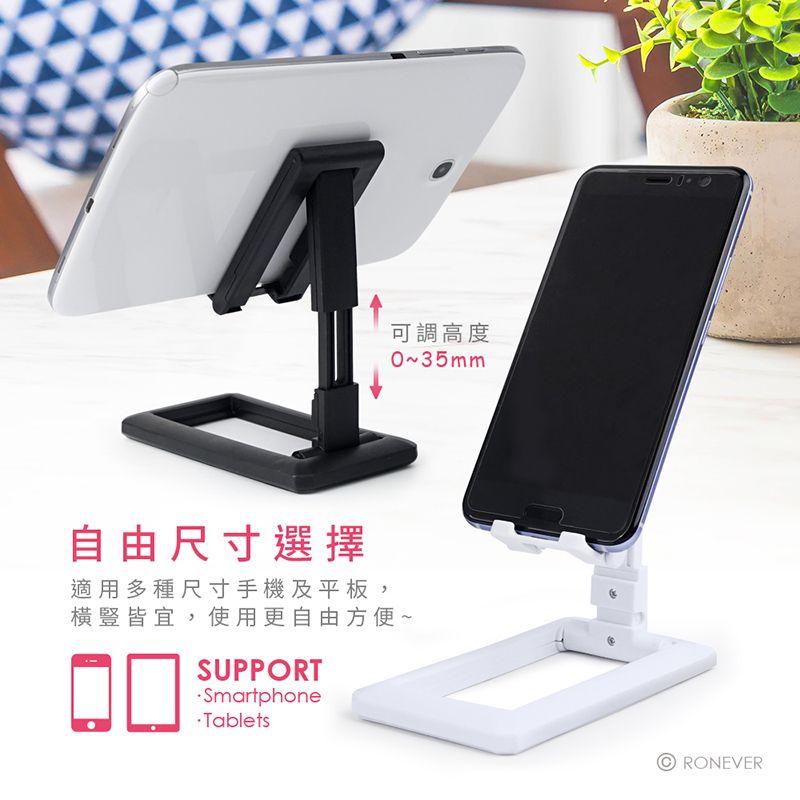 RONEVER 輕薄口袋型手機支架-白 (PD012) - PChome 24h購物