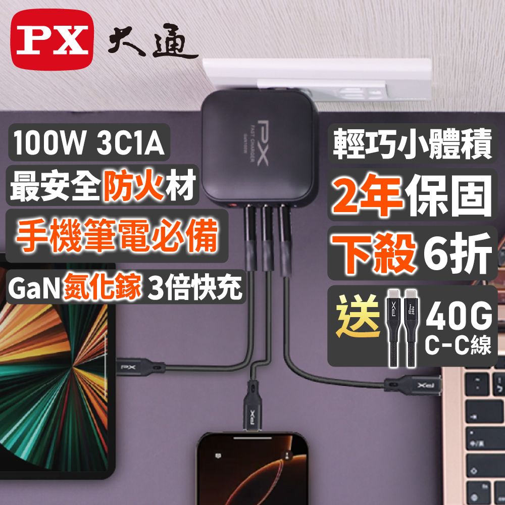 快充頭 usb - PChome 24h購物