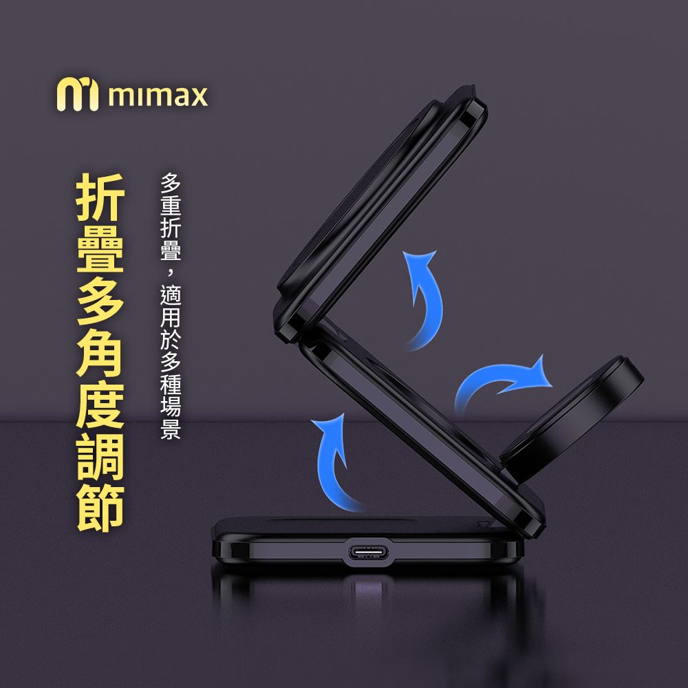 mimax 米覓 無線磁吸充電站 X39 - PChome 24h購物