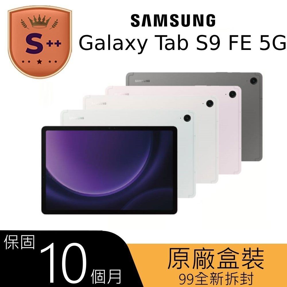 samsung galaxy tab s9 / s9 - PChome 24h購物