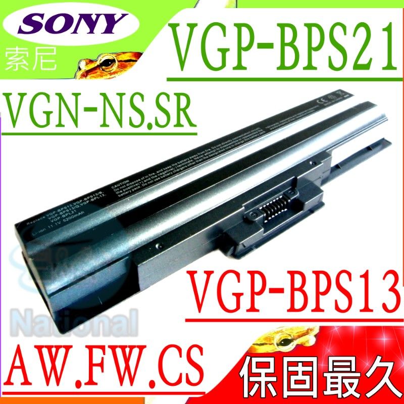 SONY 索尼 電池(保固更久)- VGP-BPS21 vgn-bz31vt,Vgn-Bz31xt,Vgn-Bzaafs vgn-bzaahs,Vgn-Bzaans,Vgn-bzaaps ...