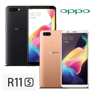 OPPO R11s (4G/64G) 6吋清晰美顏機 - PChome 24h購物