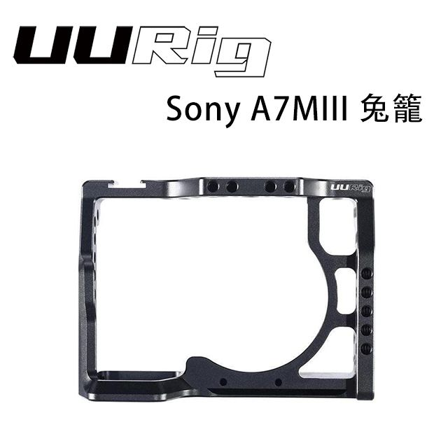 SONY 索尼 A7 Mark3 A7III A7M3 相機兔籠 鋁合金兔籠 Vlog本商品不含相機 - PChome 24h購物