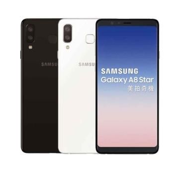 Samsung 三星 Galaxy A8 Star 4G/64G 6.3吋雙卡雙待智慧手機 - PChome 24h購物