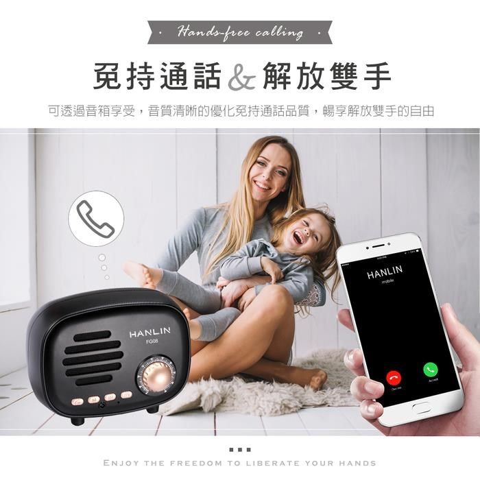 HANLIN-FG08 震撼美聲藍牙復古小音箱 - PChome 24h購物