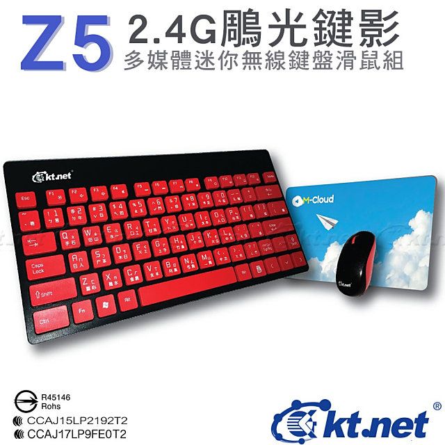 KTNET 廣鐸 Z5鵰光鍵影MINI 2.4G無線鍵鼠組-黑紅 - PChome 24h購物
