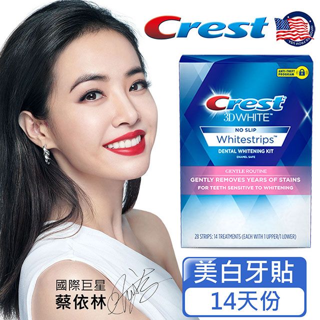 Crest 美國-3DWhite 美 白牙貼(14天份)x720 - PChome 24h購物