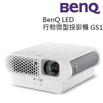 BenQ 明基 LED行動微型投影機 GS1 - PChome 24h購物